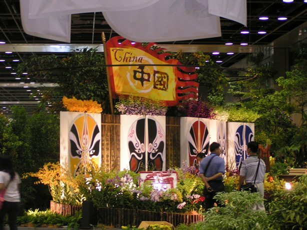 Singapore Garden Festival 2010 - Toh Garden: Singapore Orchid Plant ...